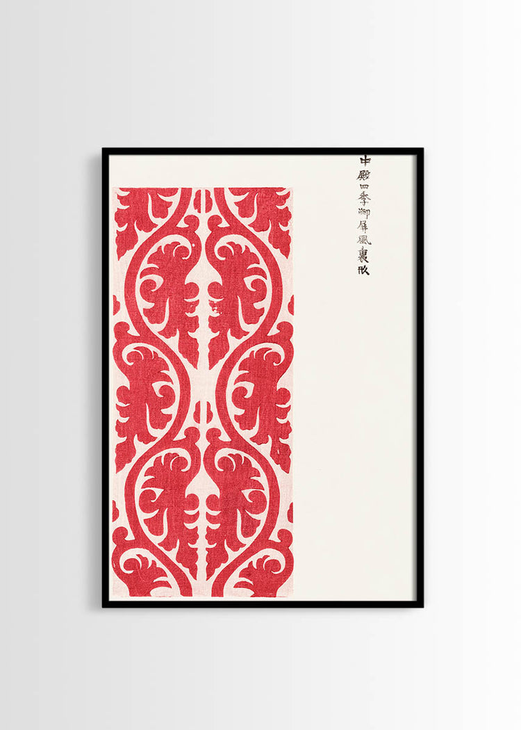 Taguchi Tomoki Poster | Authentic Japanese Art | Red Motif Design ...